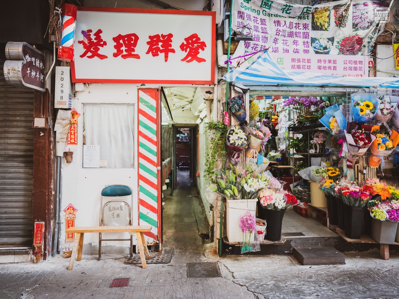 Hong Kong's Traditional Alleyway Barbershop: Oi Kwan | HairCut Harry